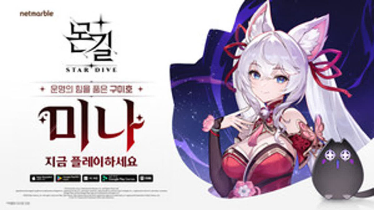 여성부 최강' MIR Gaming, 2024 발로란트 GC 코리아 스테이지 1 우승
