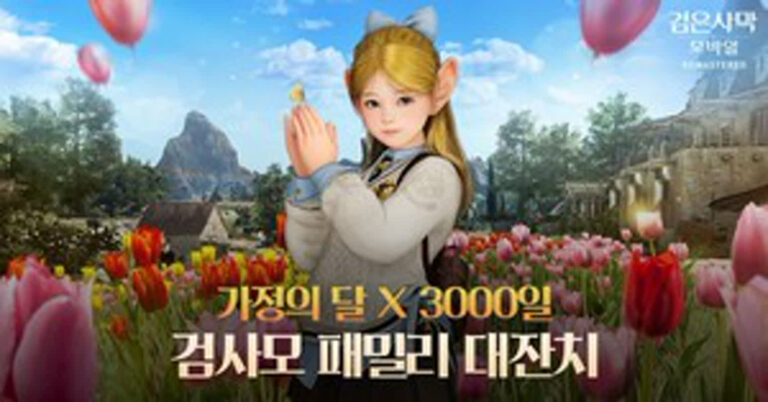 여성부 최강' MIR Gaming, 2024 발로란트 GC 코리아 스테이지 1 우승