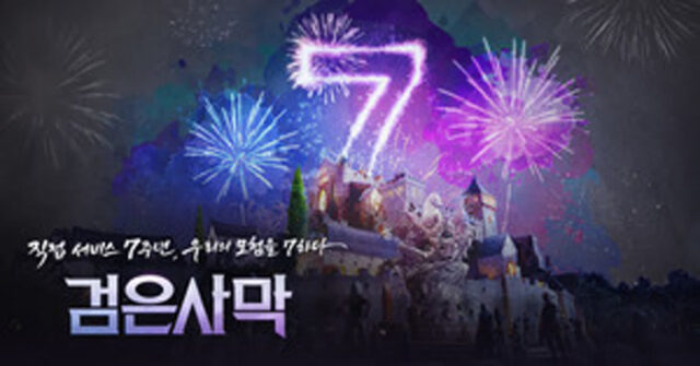 여성부 최강' MIR Gaming, 2024 발로란트 GC 코리아 스테이지 1 우승