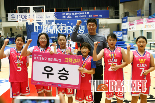 [포토] 2015 WKBL 유소녀 농구 클럽 최강전