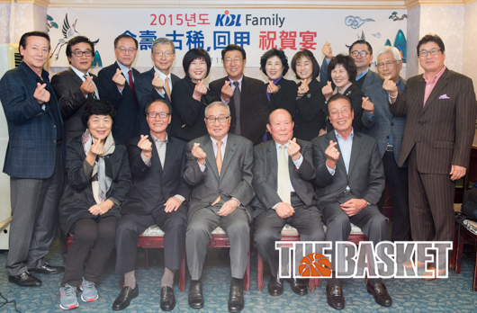 [KBL] KBL 패밀리 산수 및 고희, 회갑 축하연