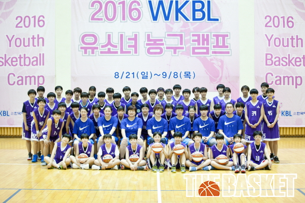 [포토] 2016 WKBL 유소녀 농구캠프 중등부 2차 교육 종료