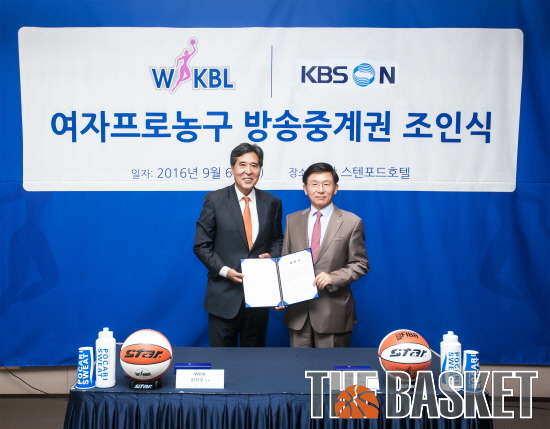 WKBL, KBS N과 3년간 방송중계권 계약 체결