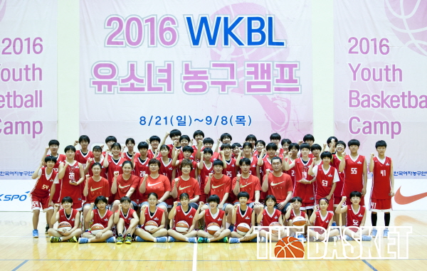 [포토] 2016 WKBL 유소녀 농구캠프 종료