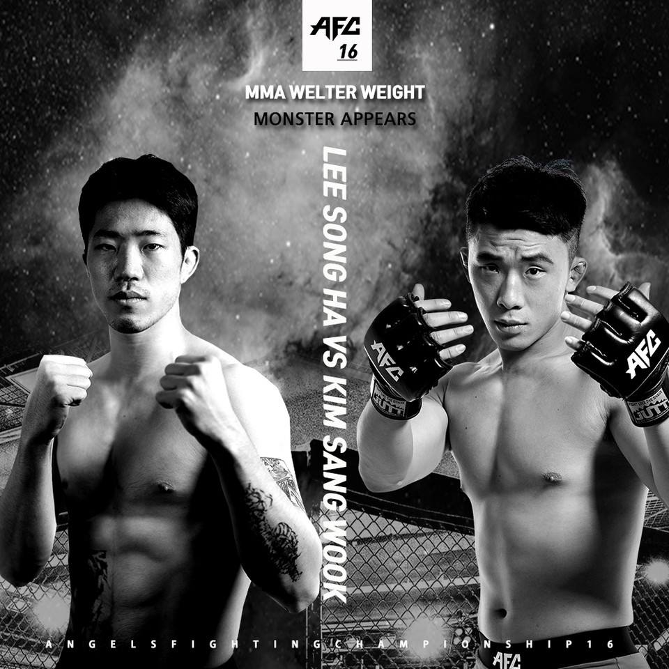 '강철부대' 김상욱, 'UDT 정신 보여줄께, AFC 16 출격'