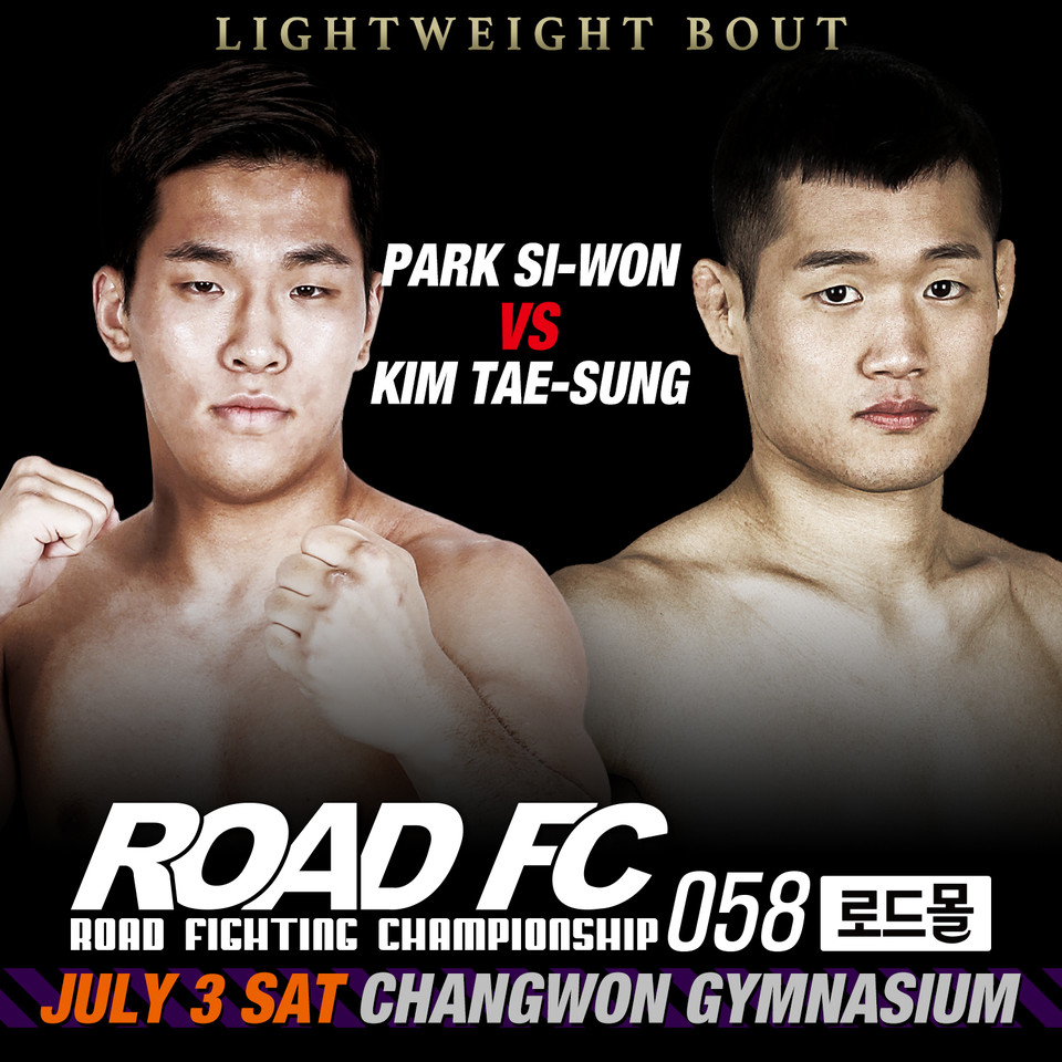 ‘무패’ 박시원- 김태성, "로드몰 ROAD FC 058서 빅뱅 예고"