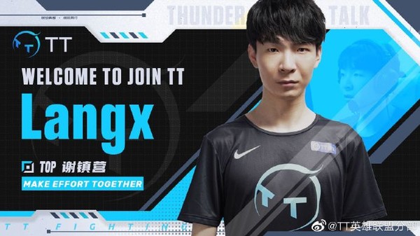 [오피셜] 랑싱(LANGX), V5에서 '쌈디(SAMD)'의 TT로