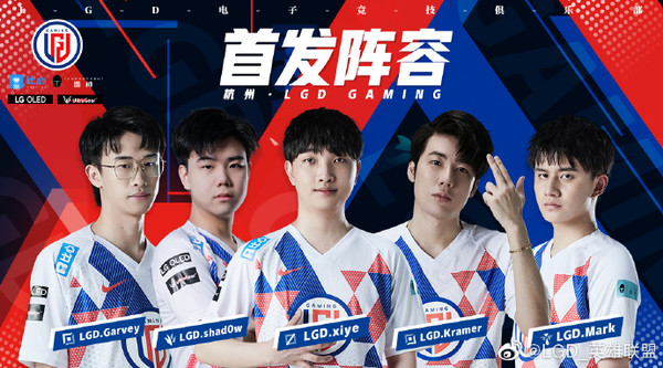 [LPL] LGD의 리빌딩, 과연 그 결과는? (LGD vs RA)