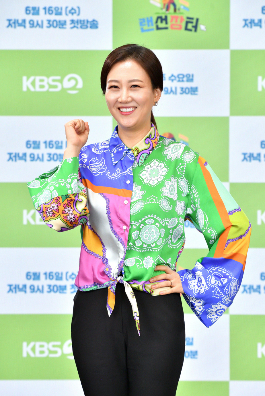 장윤정 '따뜻한 햇살 미소~'[포토]