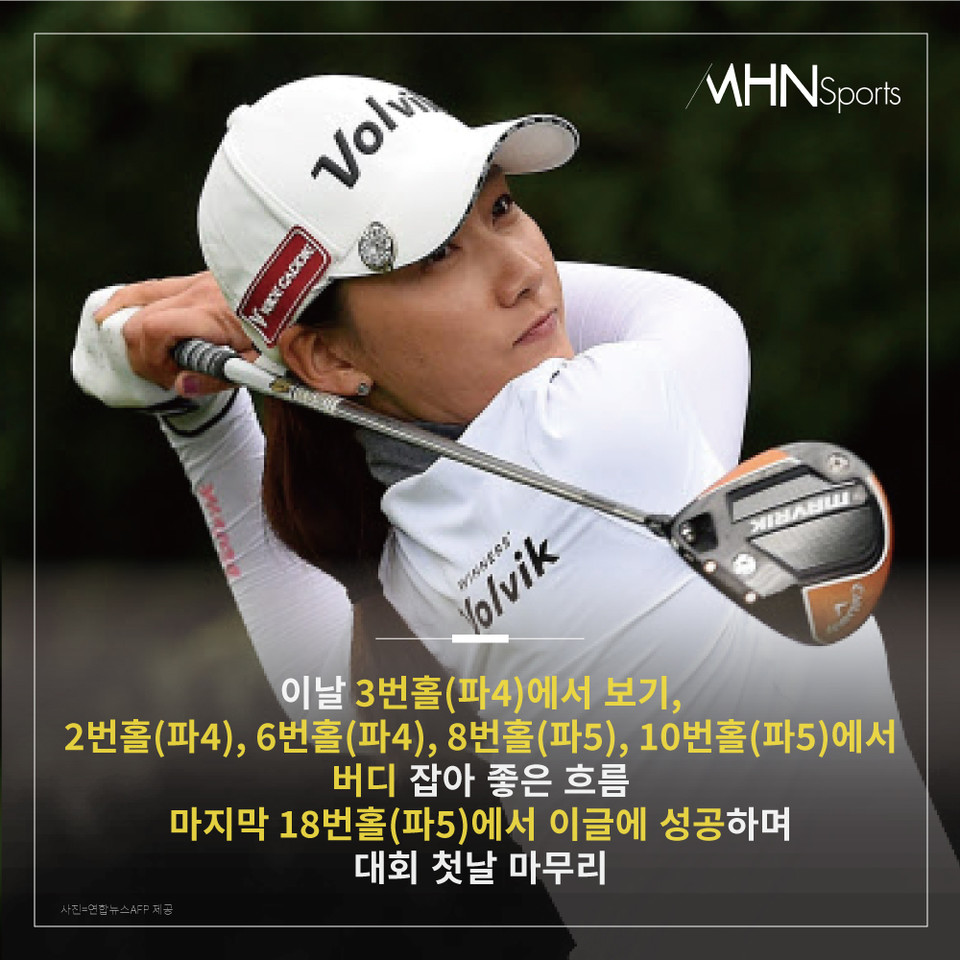 최운정, 마이어 LPGA 1R 공동 7위...다른 한국 선수들은 주춤[카드뉴스]