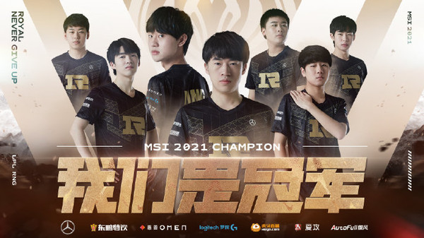 [LPL] 우승 후 무승, 하위권 RNG와 RW의 대격돌 (RNG vs RW)