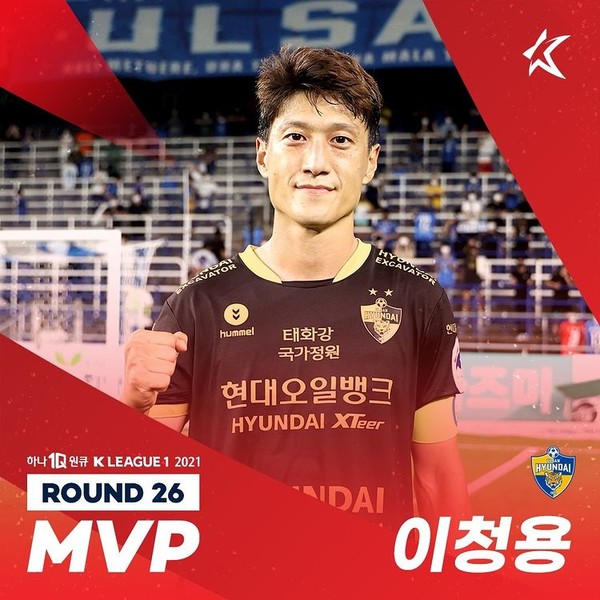 원더골 이청용, K리그1 26R 라운드 MVP 선정