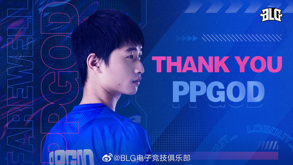 [LPL] BLG, 서포터 피피갓과 계약 만료
