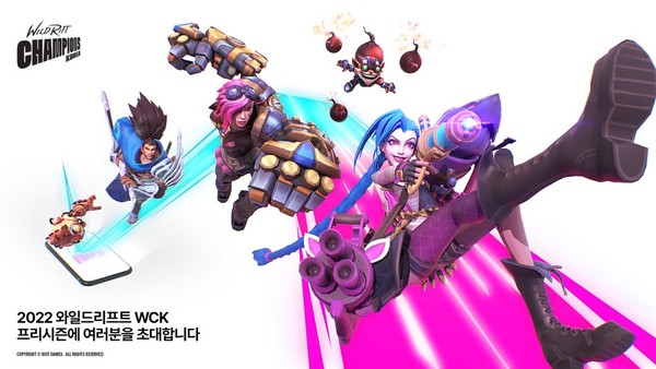 [와일드리프트] '오늘 개막' WCK, 일정 및 참가 팀은?