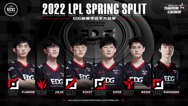 [LPL Preport] 황제 EDG, 2022년도 '연임?'