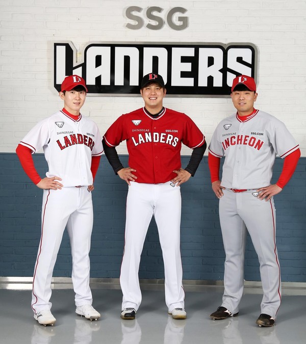 SSG, 2022시즌 신규 유니폼 3종 공개···"우승의 닻 내리겠다"