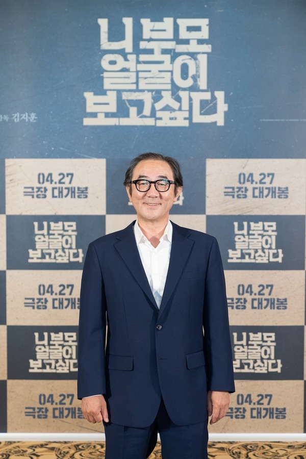 Kim Hongpa's 'With the Soft Smile' [Photo]