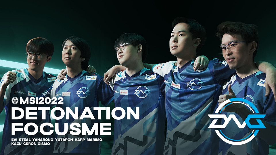 [MSI] T1 만나는 DFM, 연습 챔피언은?