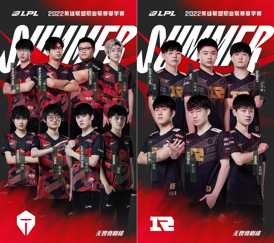 [LPL] '한국 용병들, 위치는?' LPL 소속팀들, 공식 포스터 발표