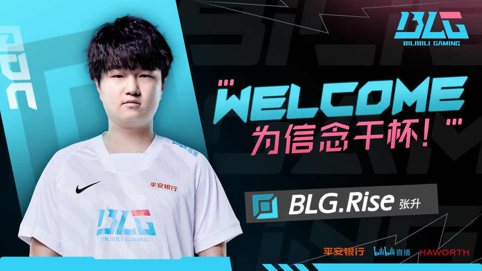 [LPL] BLG, 충격의 '2군 원딜' 콜업... '돌림판' 돌입?