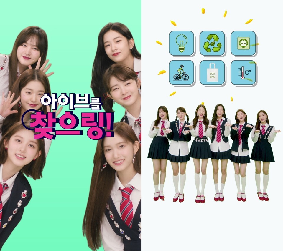 IVE was described as a model for video coloring services