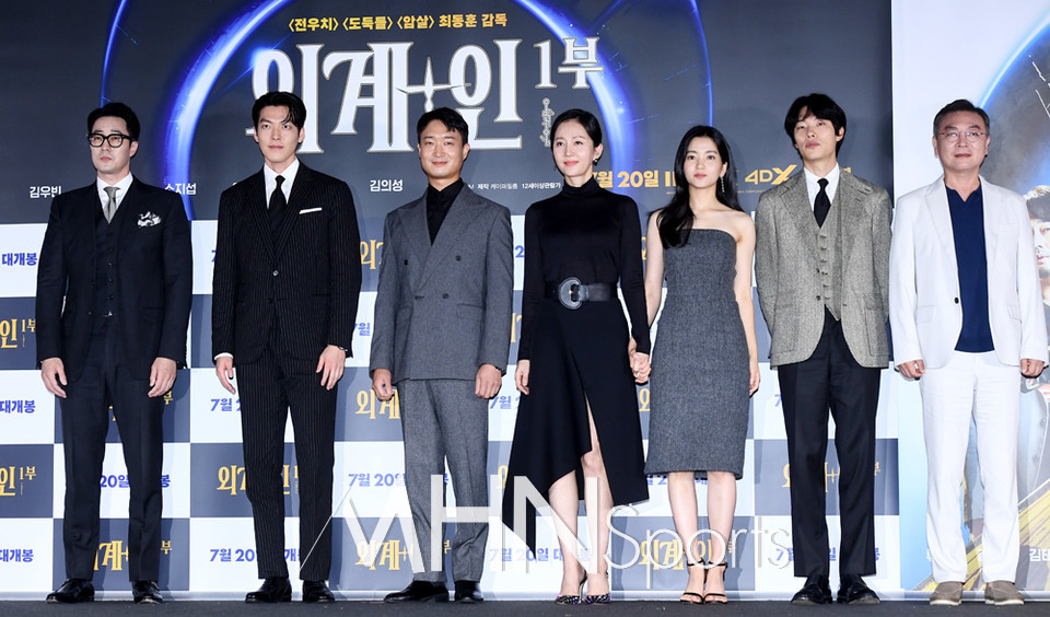 'Alien+People', Amazing Casting(Pictorial)