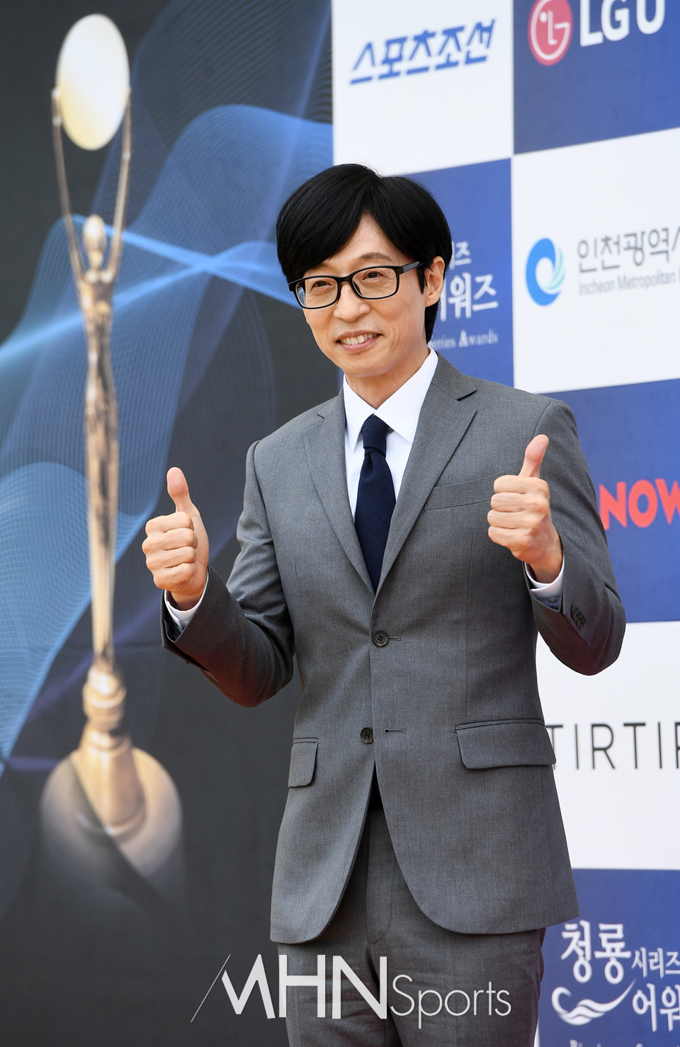 Yoo Jae-Seok 'National MC'(Pictorial)