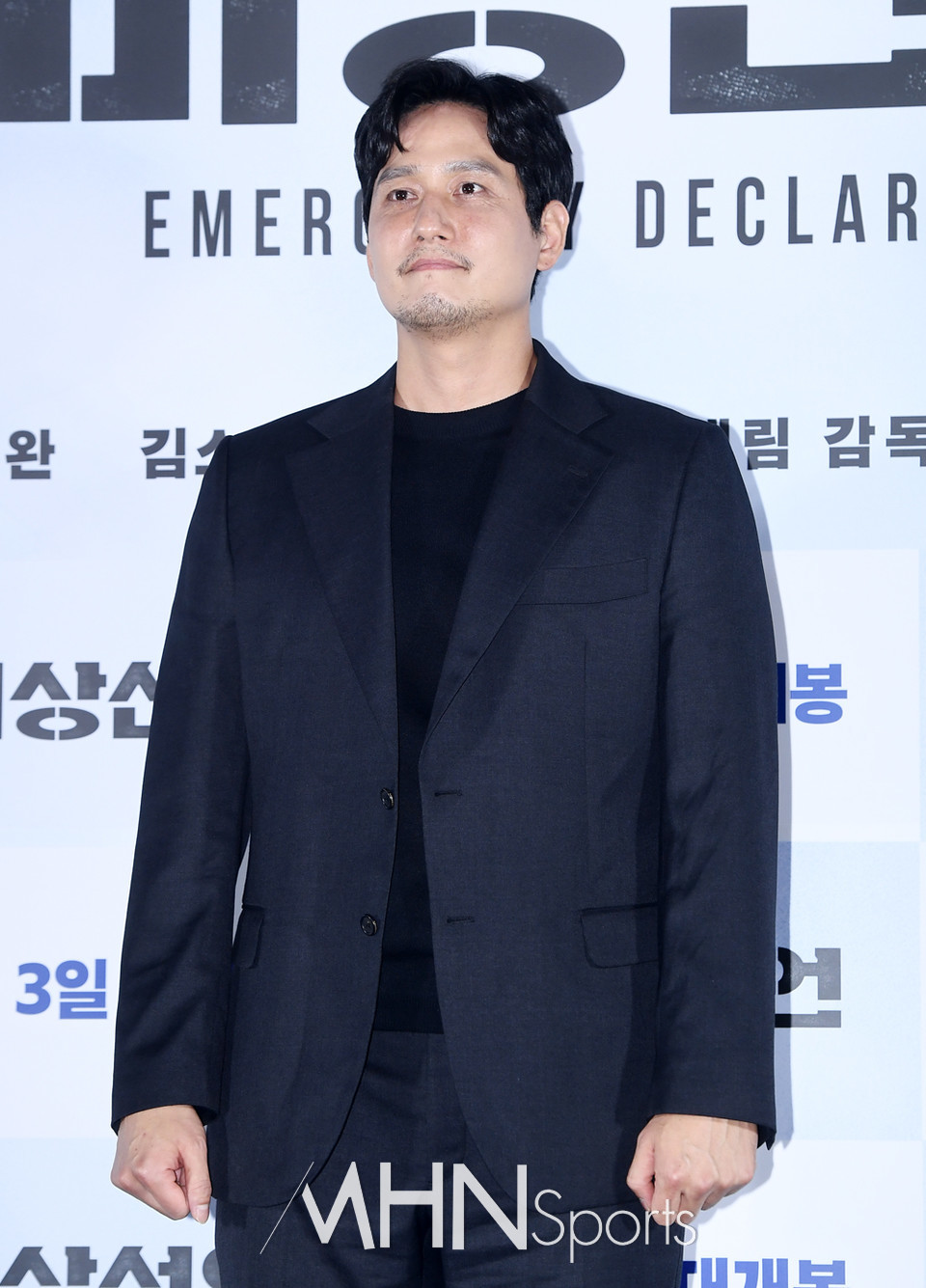 Park Hae-Jun 'See YOU'(Pictorial)