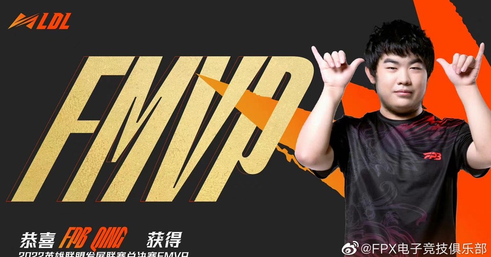 [LDL] '주작의 힘' FPX 2군, 창단 첫 LDL 우승
