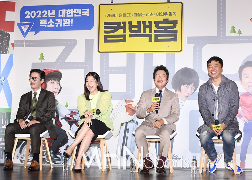 Director Song Sae-ByeokXRamiranXLee Beom-sooXLee Yeon-Woo 'CAME BACK ...