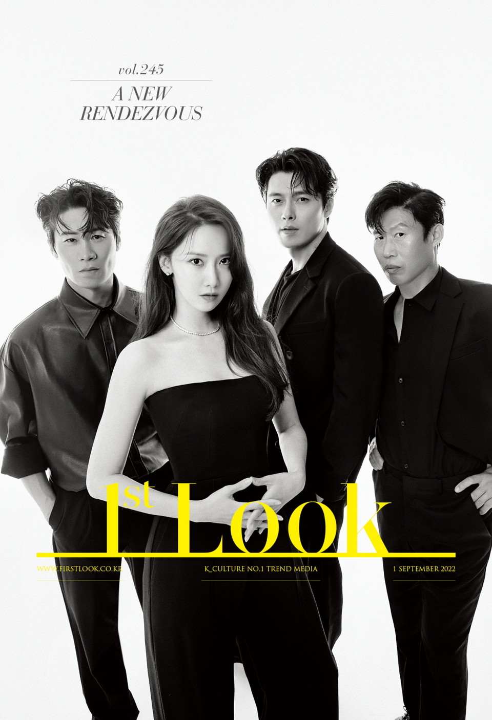 '공조2' 현빈-윤아-유해진-진선규, 화려한 비주얼 공조(화보)