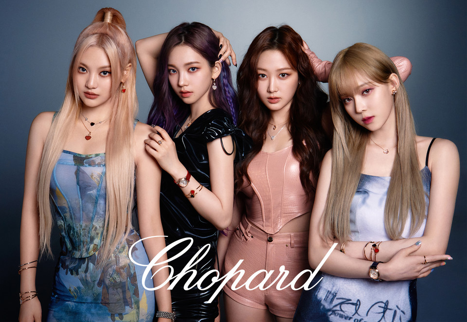 에스파, 쇼파드(Chopard) 글로벌 앰버서더 발탁 '눈부신 비주얼'(화보)