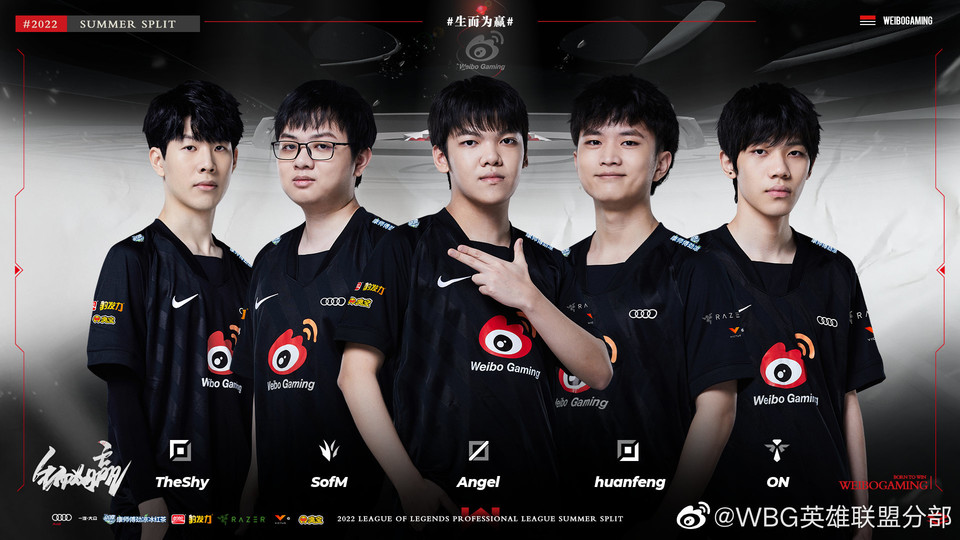 [LPL Report] '파훼법' 극복 못한 웨이보 게이밍