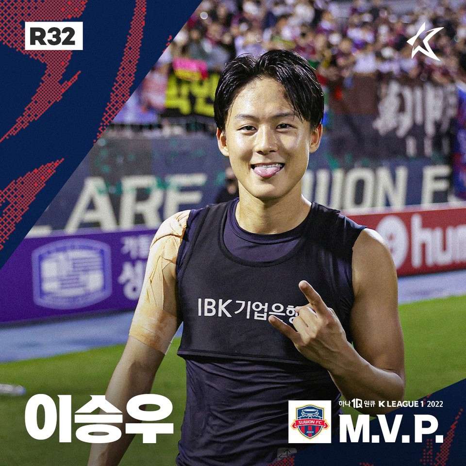 '김천전 멀티골' 수원FC 이승우, 32라운드 MVP