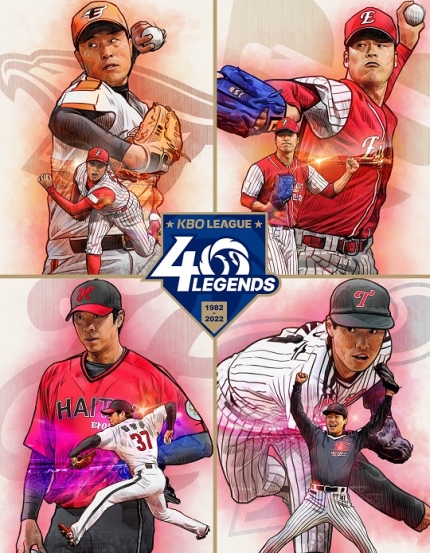 KBO ‘레전드 40인’ 마지막 4명 발표…‘상습 도박’ 임창용 선정, ‘굴곡 또한 역사의 일부‘