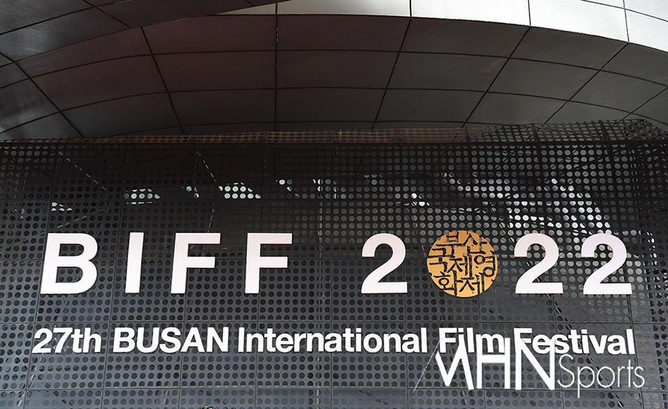개막식 준비하는 BIFF 2022[포토]