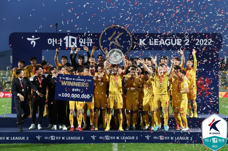 '조기 우승' 광주·'안방 불패' 대전···기록 쏟아진 2022시즌 K리그2