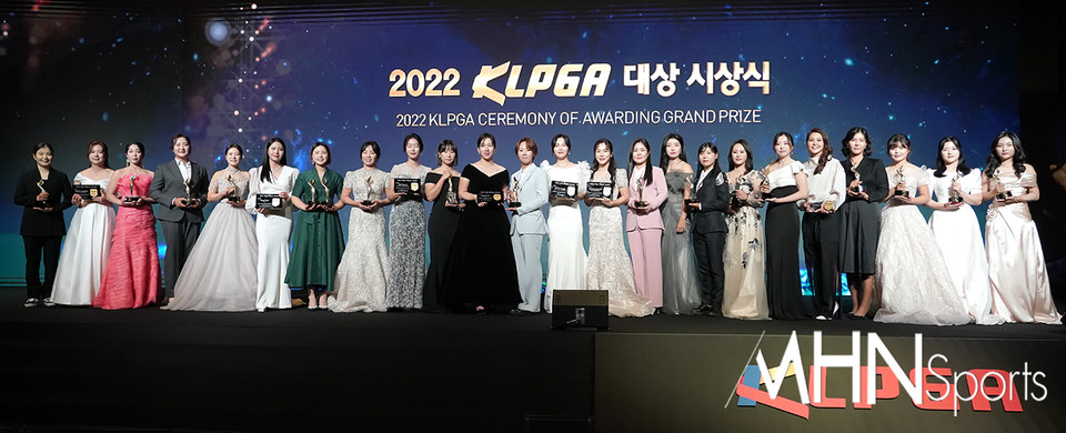 [Ms포토]2022 KLPGA 대상 시상식 성황리 종료