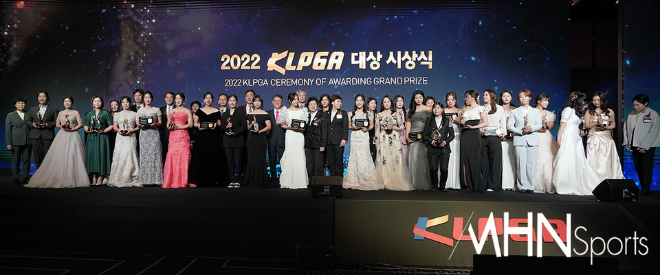 [Ms포토]2022 KLPGA 대상 시상식 성황리 마무리