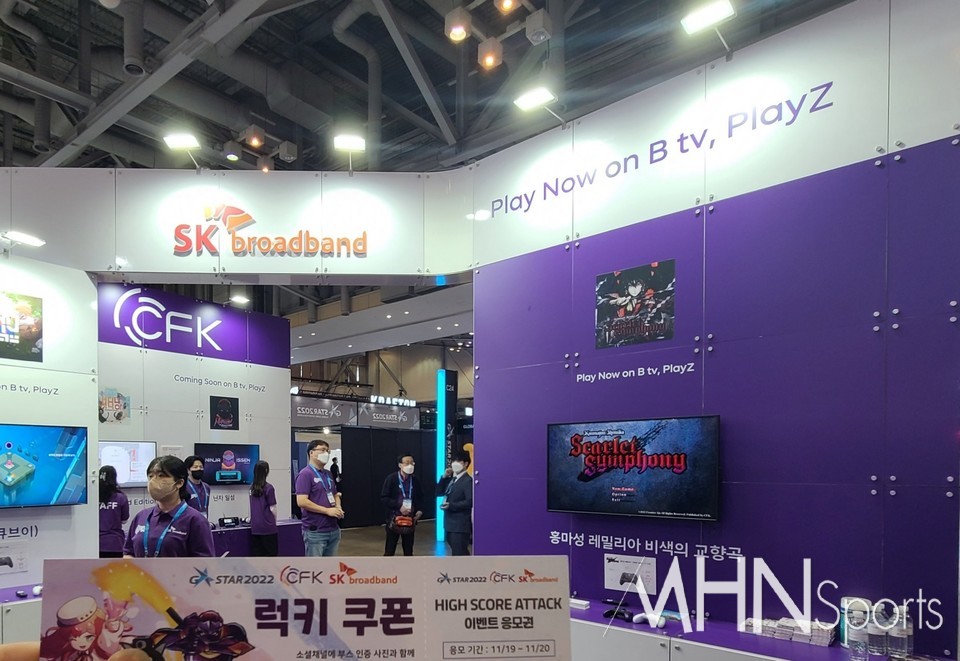 [지스타] 케이블TV 넘어 '종합 엔터 플랫폼'으로... SKB-CFK