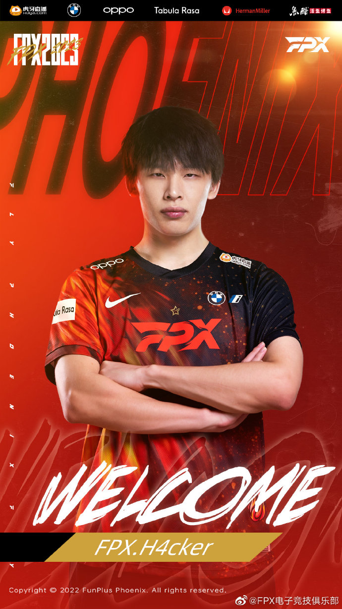 [LPL] FPX, UP 출신 정글러 '해커' 영입, '순혈 리빌딩' 끝자락