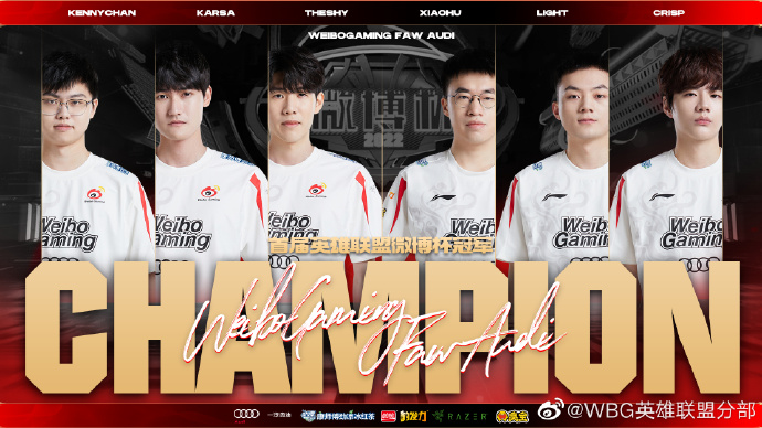 [LPL Preport] 패왕의 눈물