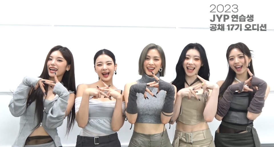 JYP, 공채 오디션으로 있지·스트레이 키즈 이을 유망주 찾는다