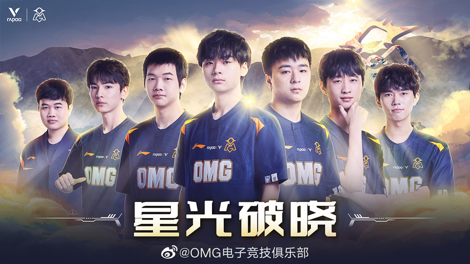 [LPL] OMG의 13분