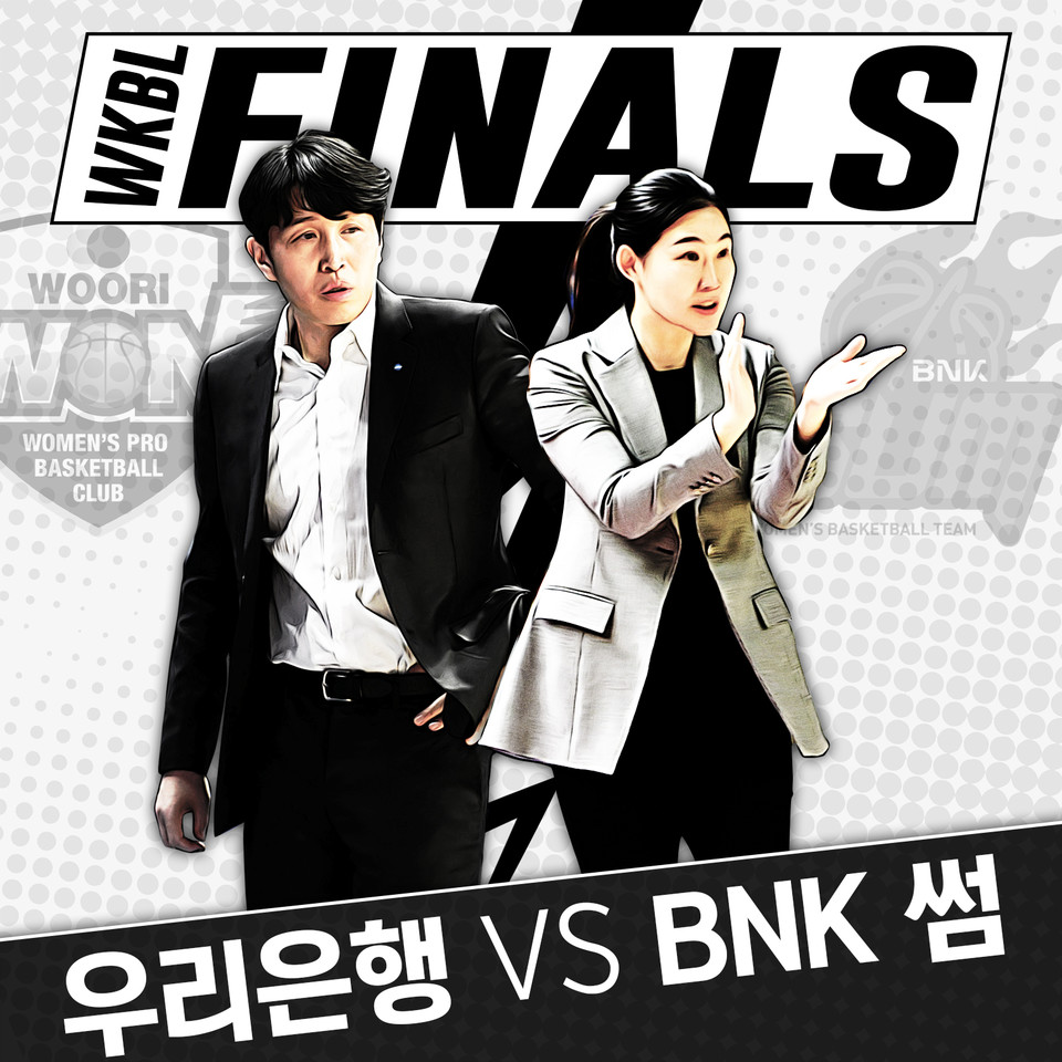 '우리은행 vs BNK썸' WKBL 챔프전, 최다-최초 새 역사 속출 예고