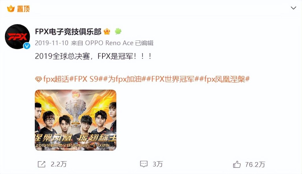 [LPL] '굳이 왜?' iG-EDG도 있는데... FPX는 없었다