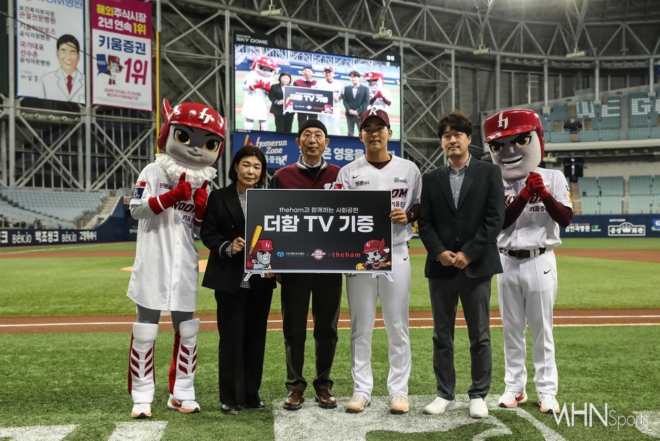 키움 김휘집, 올해 처음으로 지역 사회에 더함TV 기증