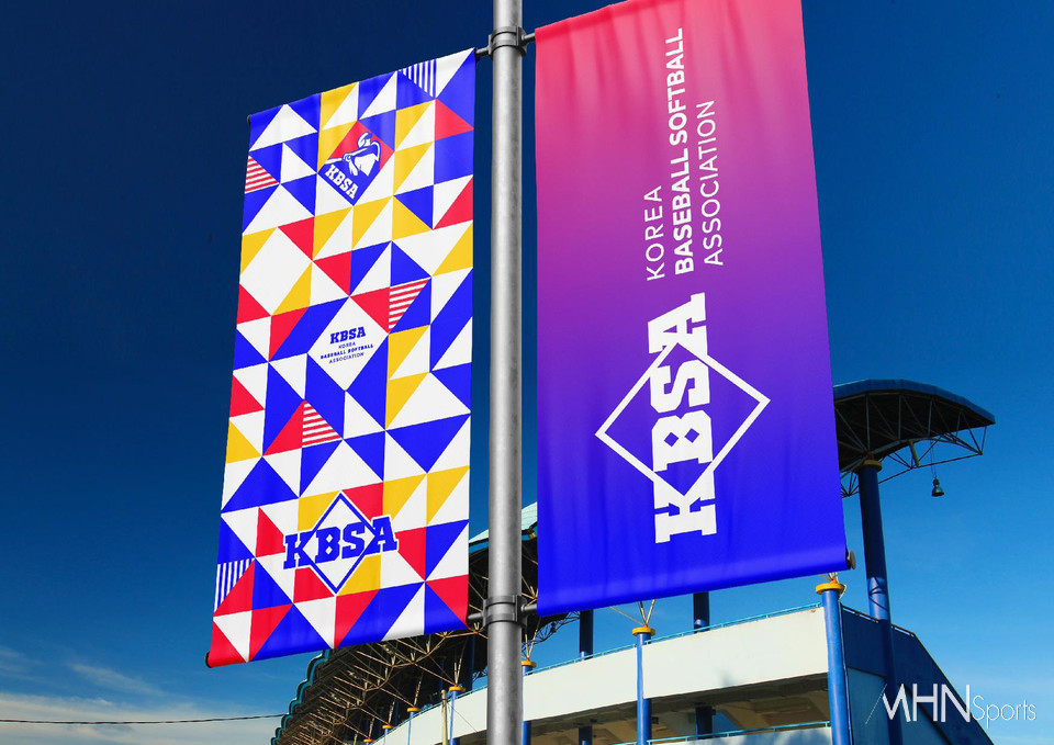 메이저리그 닮았네? 대한야구소프트볼협회 신규 엠블럼 공개