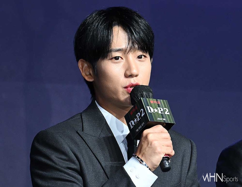 Jung Hae-in 'Shining Visual' [MS Album]