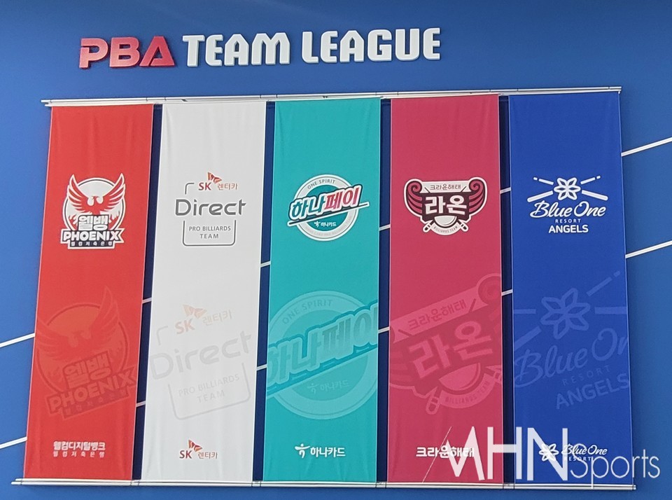 [MHN스케치] 전용구장 'PBA 스타디움', 어떤 그림으로 첫 막 올렸나?